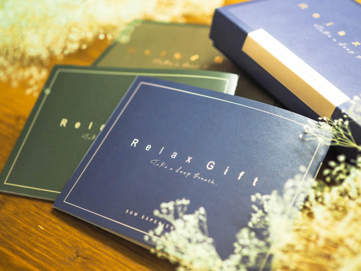 Relax Gift（BLUE） | SOW EXPERIENCE（ソウ・エクスペリエンス）のプレゼント・ギフト通販 | TANP（タンプ）