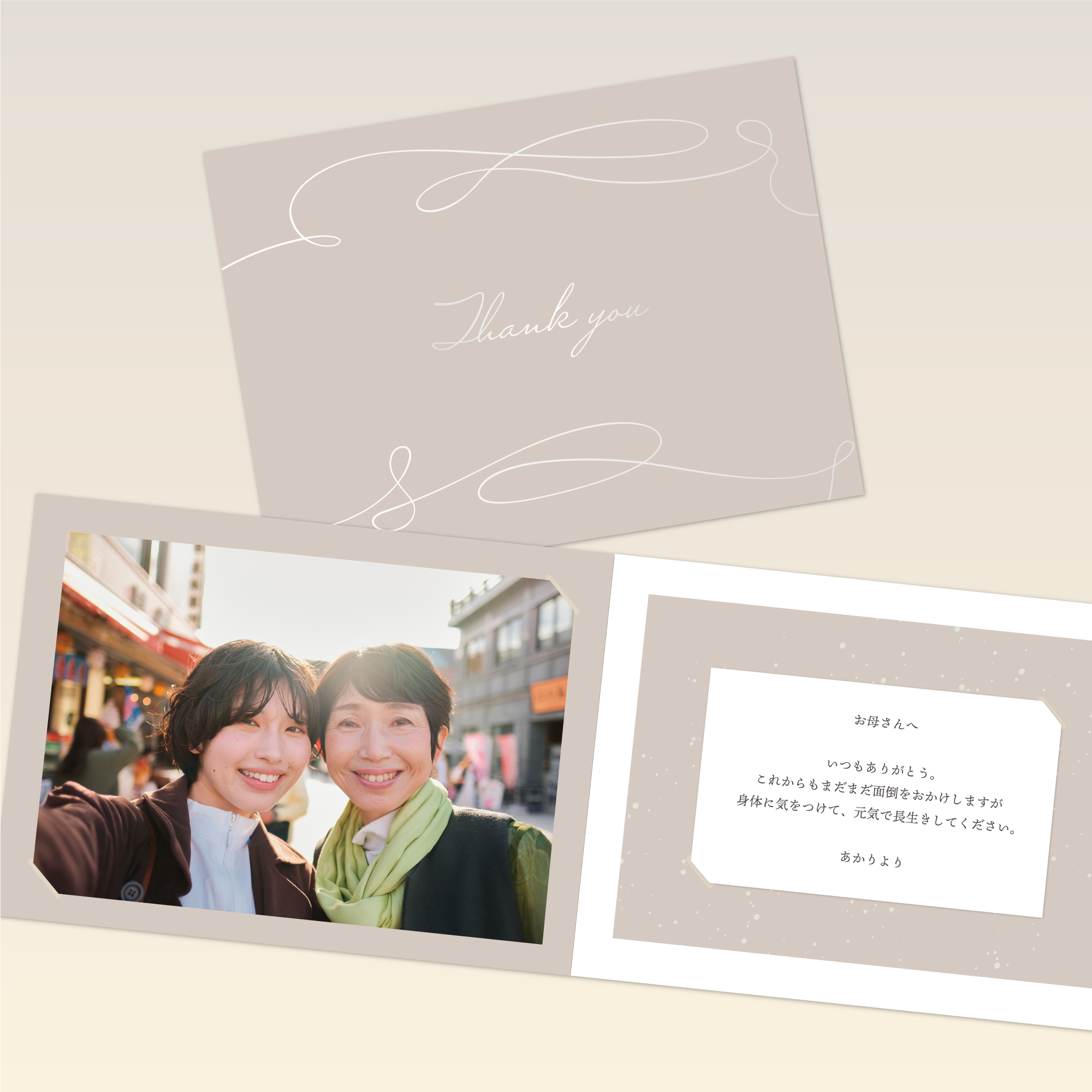 CACAOCAT 2個入り〈全6種〉 | DADACA（ダダカ）のプレゼント・ギフト通販 | TANP（タンプ）