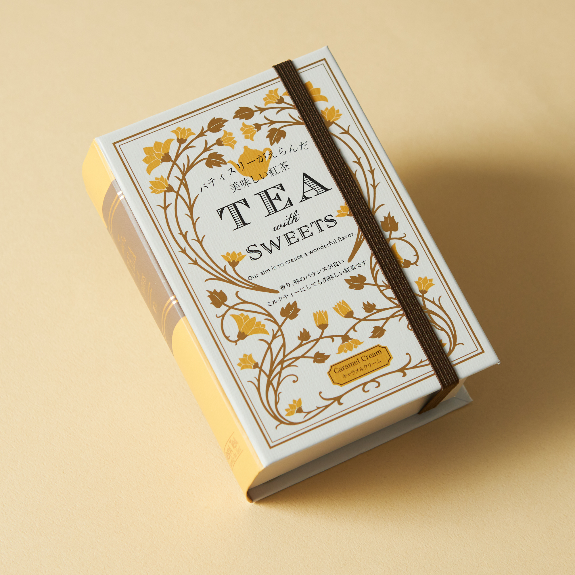 エビス4種の味わいセット YUF5DT | サッポロのプレゼント・ギフト通販 | TANP（タンプ）