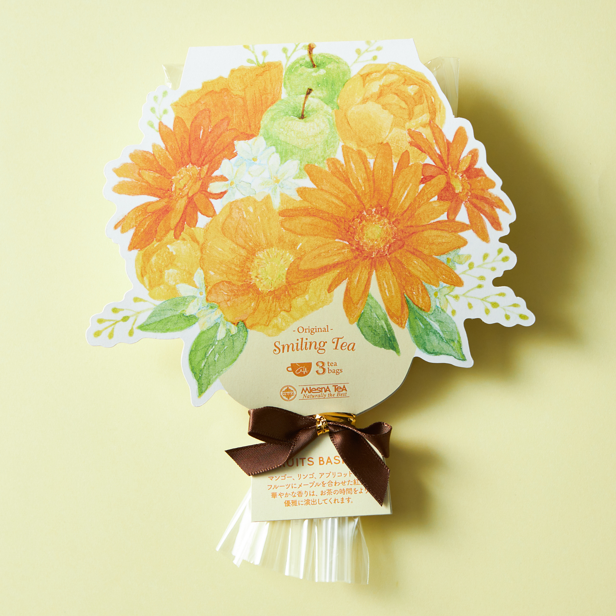 エビス4種の味わいセット YUF3D | サッポロのプレゼント・ギフト通販 | TANP（タンプ）