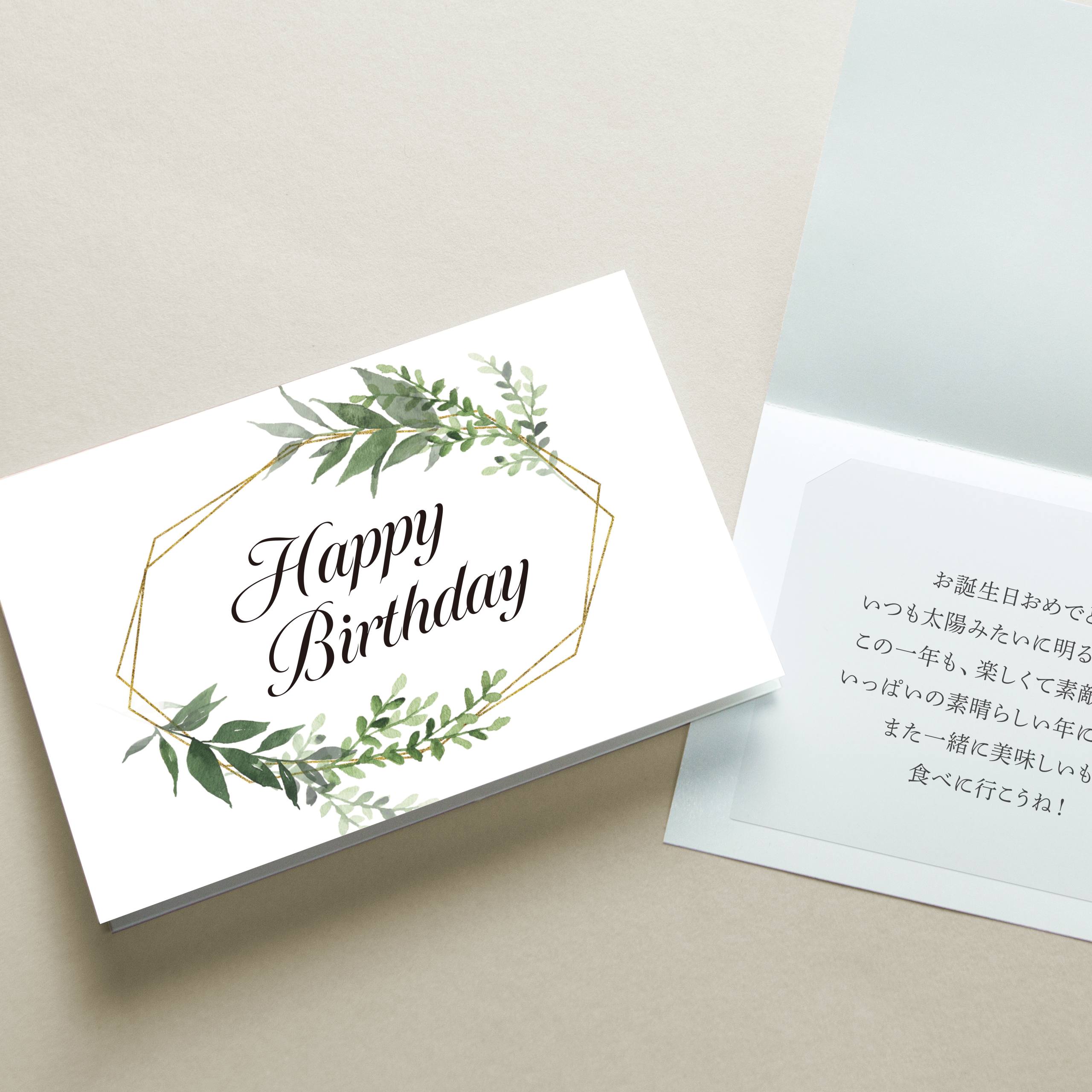 エビス4種の味わいセット YUF3D | サッポロのプレゼント・ギフト通販 | TANP（タンプ）