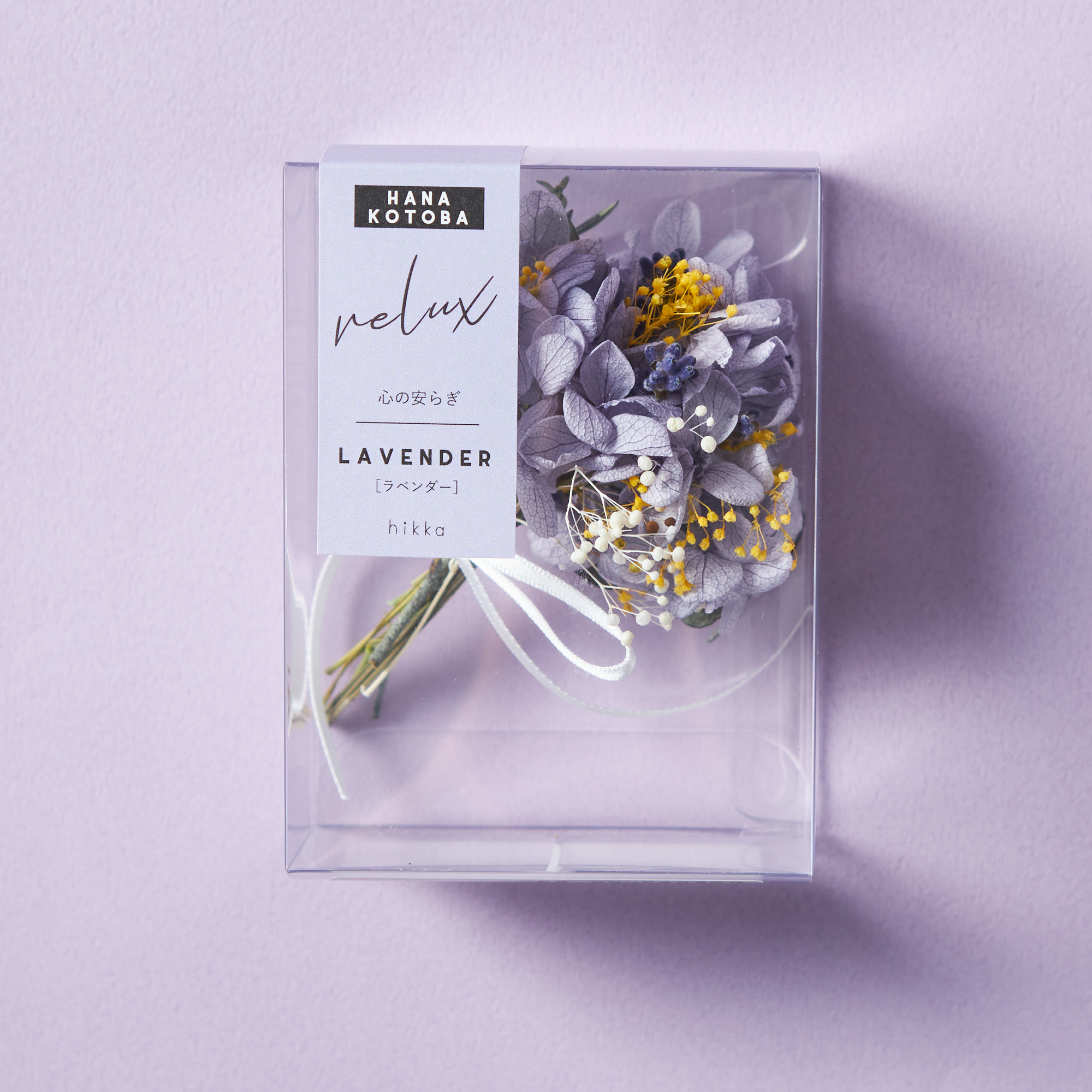 エビス4種の味わいセット YUF5DT | サッポロのプレゼント・ギフト通販 | TANP（タンプ）