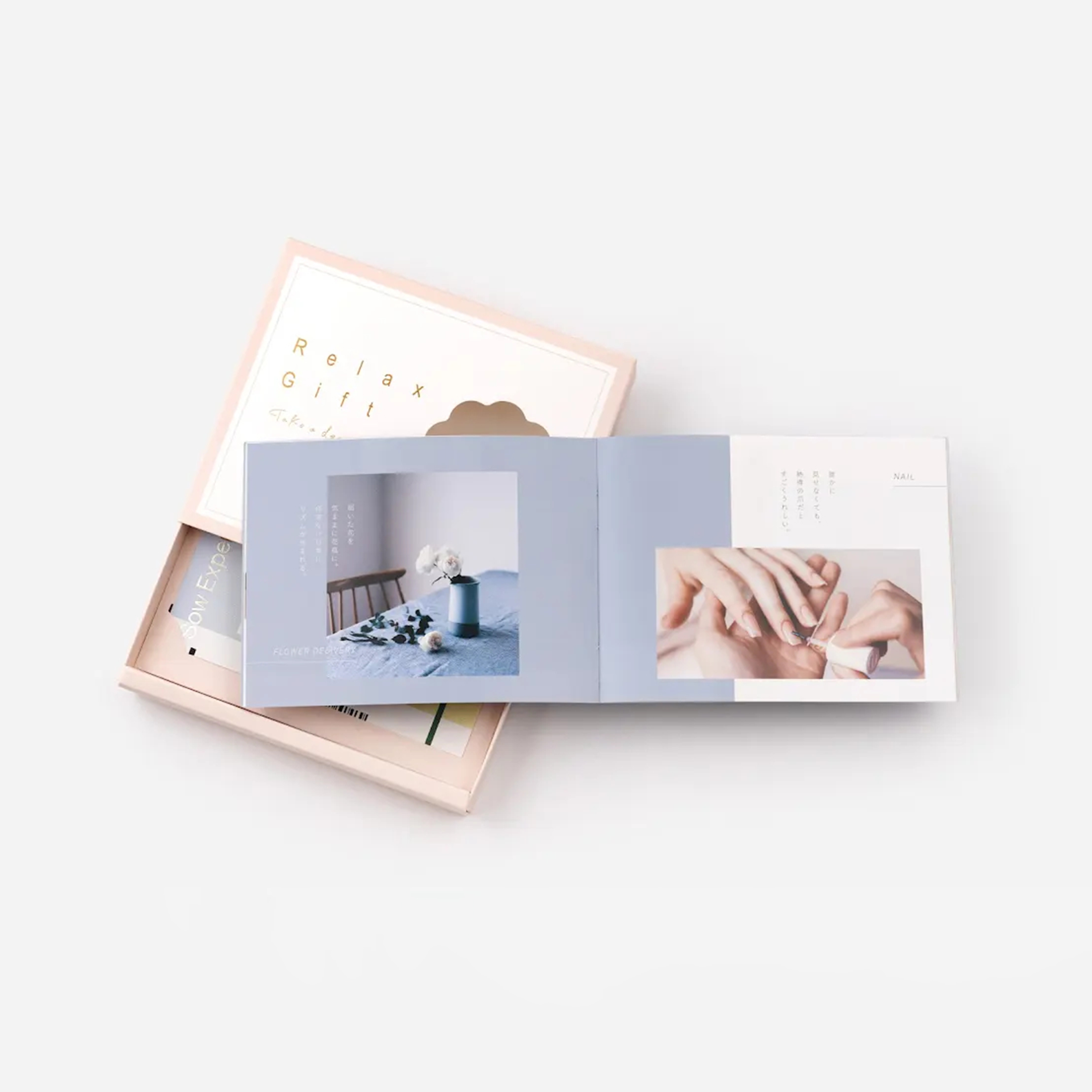 Relax Gift（BLUE） | SOW EXPERIENCE（ソウ・エクスペリエンス）のプレゼント・ギフト通販 | TANP（タンプ）