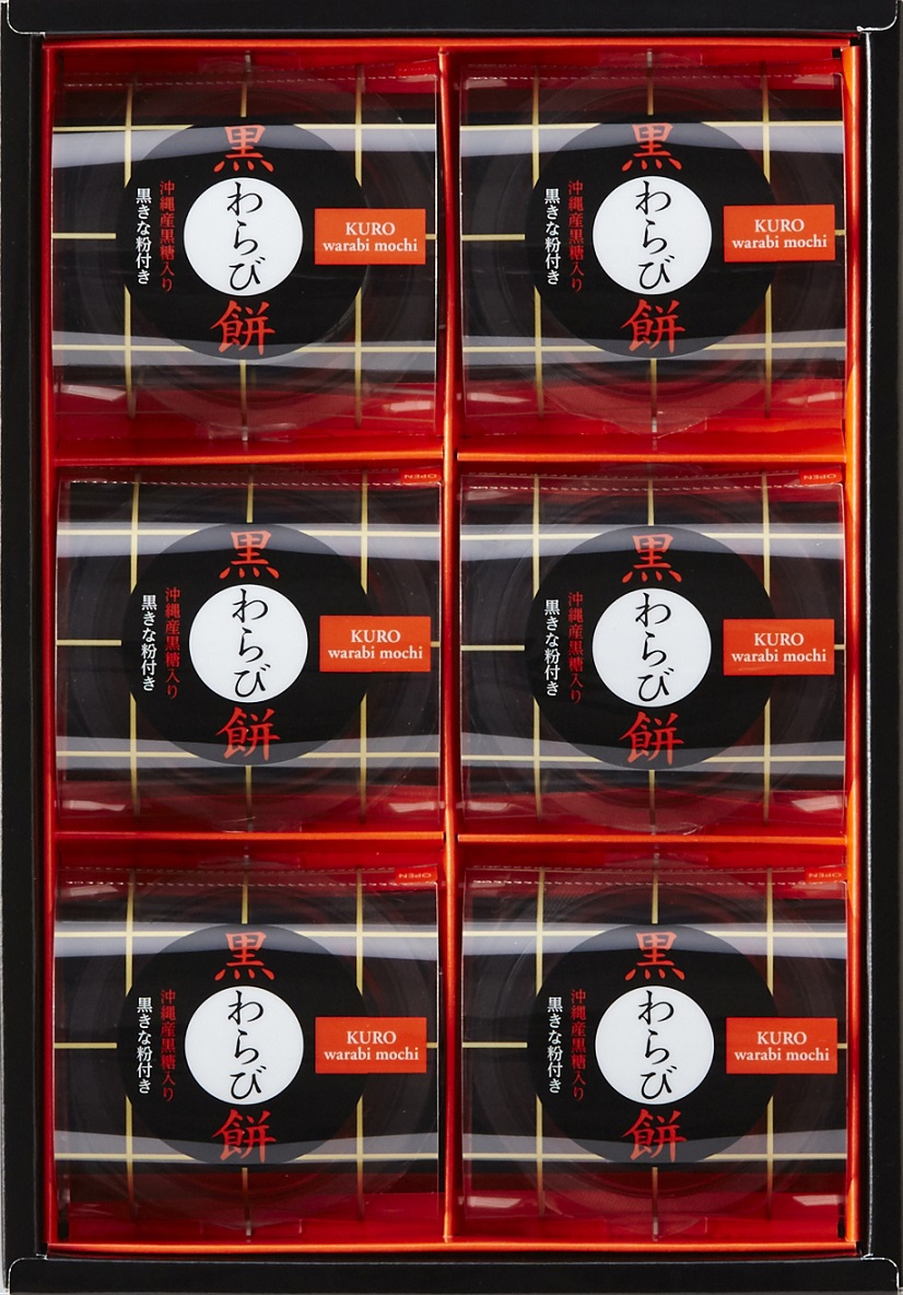 黒わらび餅6号 | Hitotoe（ヒトトエ）のプレゼント・ギフト通販 | TANP（タンプ）