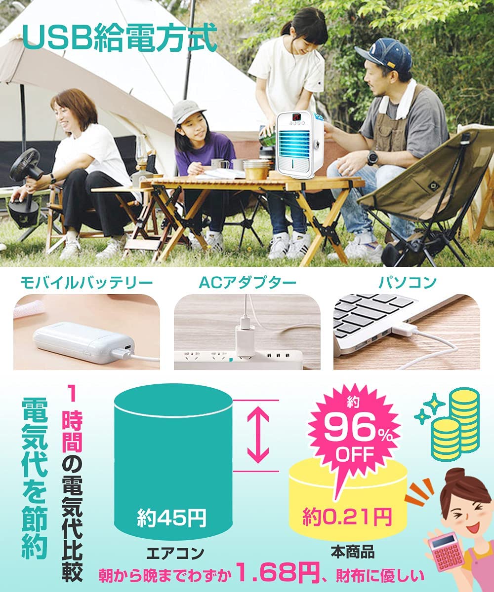 冷風機 FC02 | Bestore（ベストア）のプレゼント・ギフト通販 | TANP（タンプ）