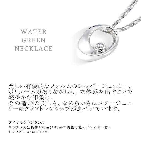 STAR JEWELRY スタージュエリー シルバーネックレス しずく star347 | STAR JEWELRY（スタージュエリー）の ...