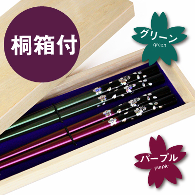 【名入れギフト】銀桜花 ペア | 株式会社MIYABIのプレゼント・ギフト通販 | TANP（タンプ）