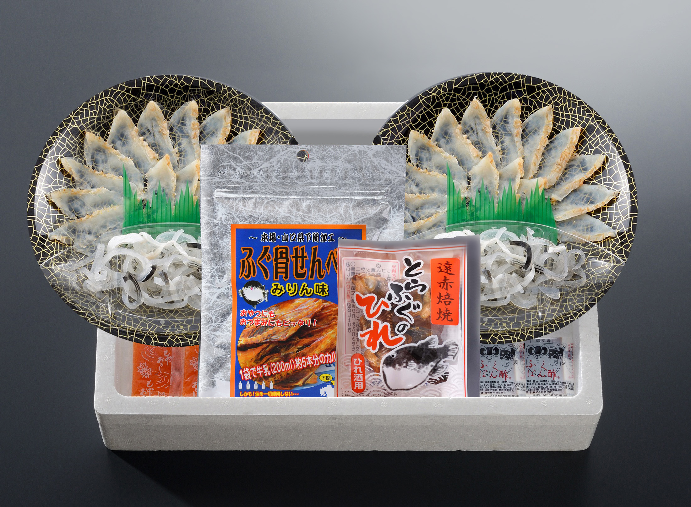 ふく晩酌セット（約2人前） | 関とら本店のプレゼント・ギフト通販 | TANP（タンプ）