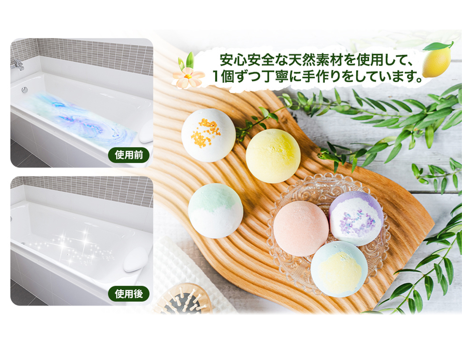 贅沢な入浴体験を演出！香り華やぐバスボムギフト | EPEIOS（エペイオス）のプレゼント・ギフト通販 | TANP（タンプ）