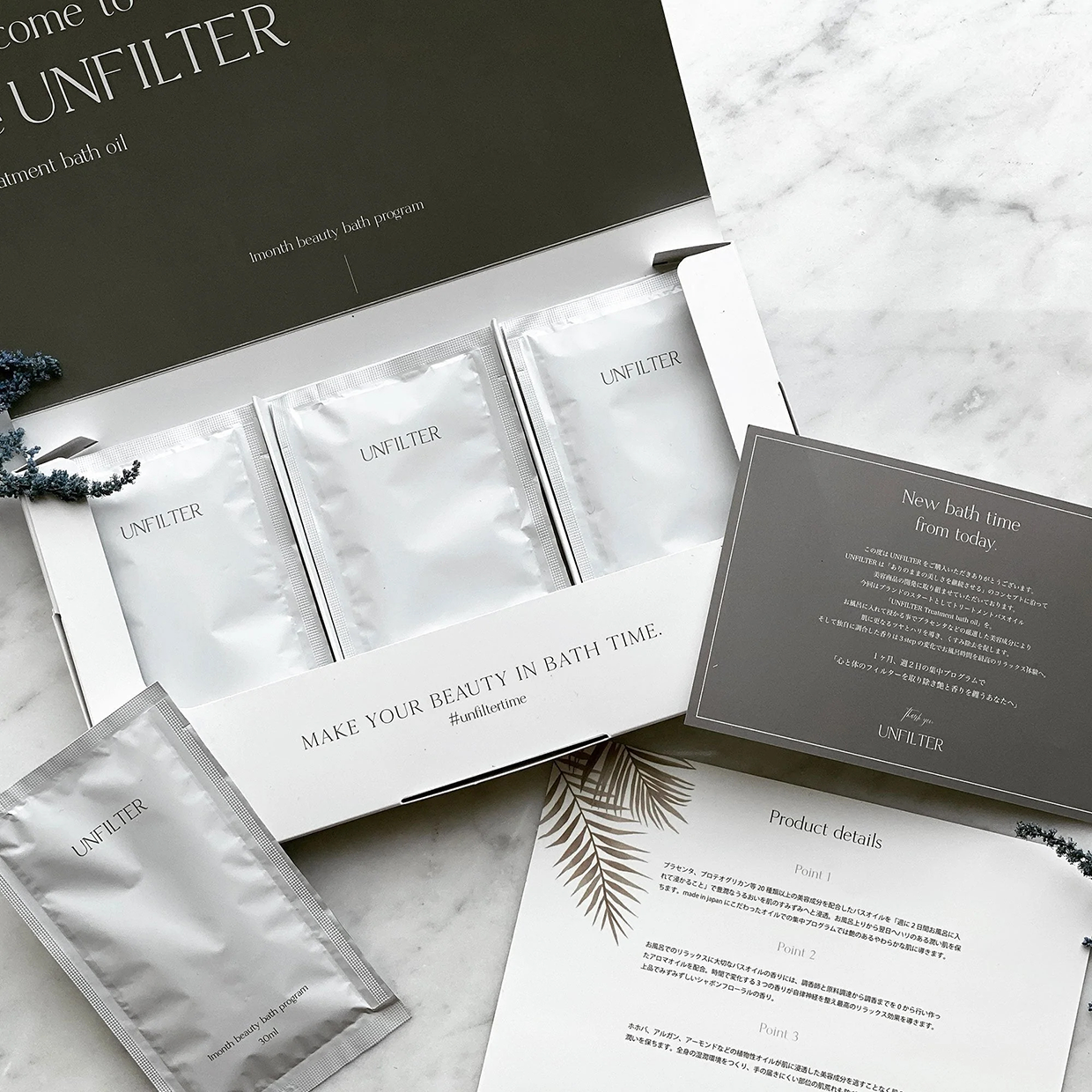 UNFILTER Treatment bath oil | UNFILTER（アンフィルター）のプレゼント・ギフト通販 | TANP（タンプ）