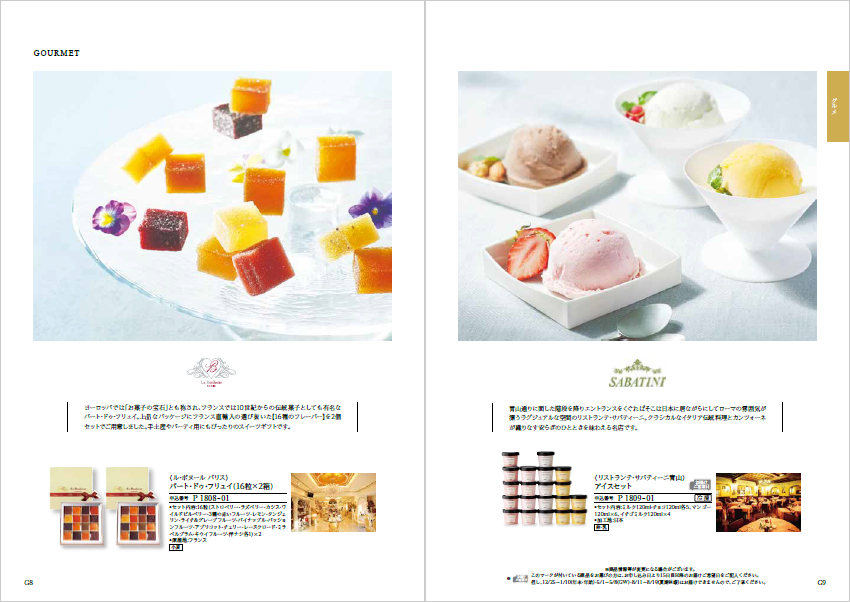 テイク・ユア・チョイス「ポピー」 | Harmonick（ハーモニック）のプレゼント・ギフト通販 | TANP（タンプ）