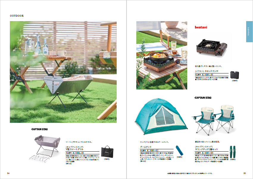 テイク・ユア・チョイス「カルミア」 | Harmonick（ハーモニック）のプレゼント・ギフト通販 | TANP（タンプ）