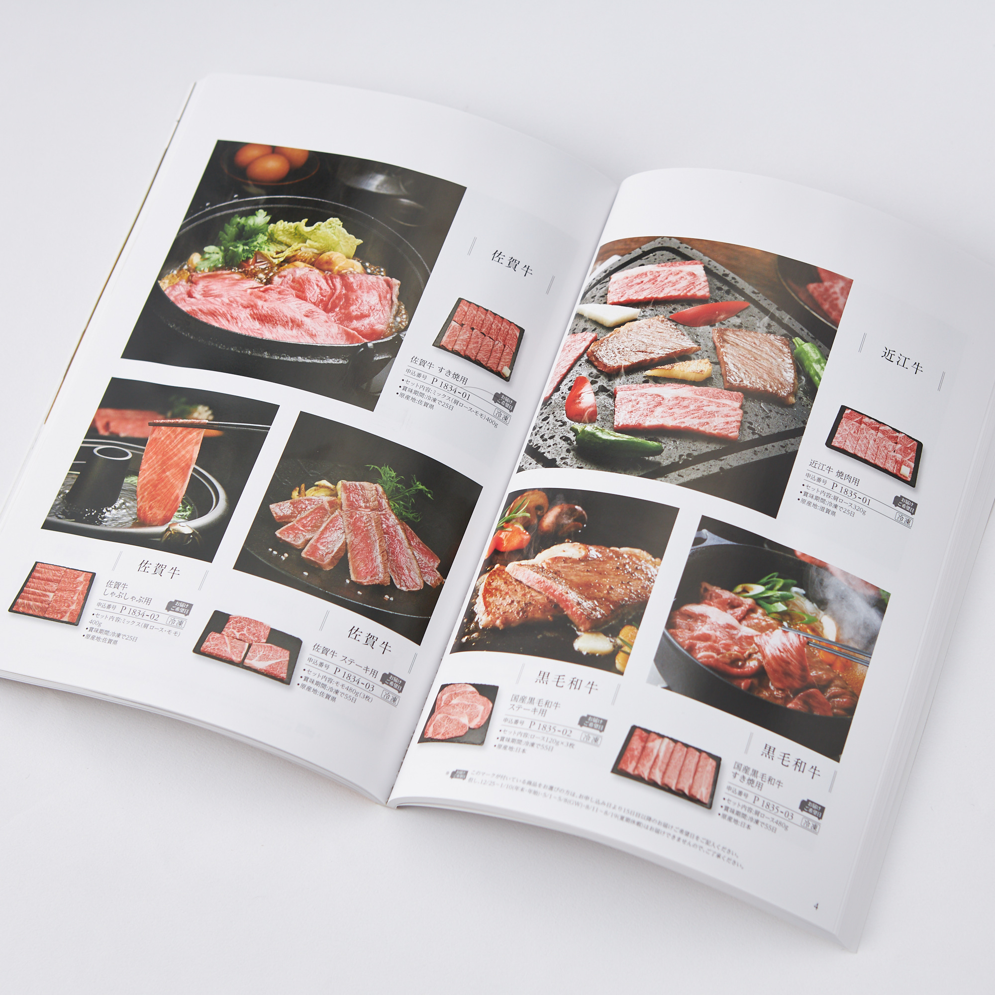 ア・ラ・グルメ「ピンク レディー」 | Harmonick（ハーモニック）のプレゼント・ギフト通販 | TANP（タンプ）