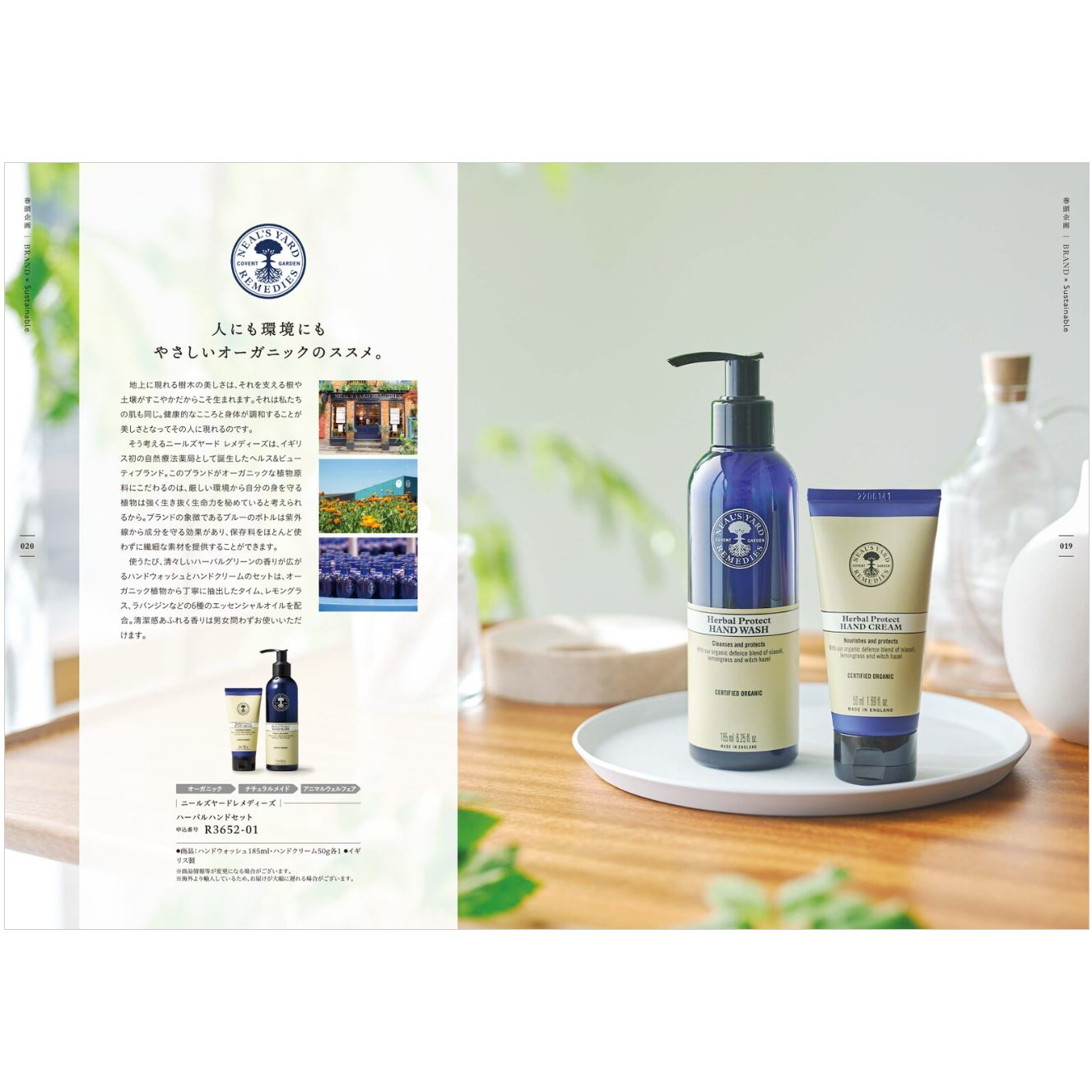 やさしいみらい「ふわり」 | Harmonick（ハーモニック）のプレゼント・ギフト通販 | TANP（タンプ）