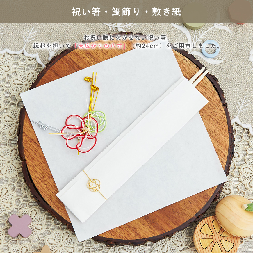 服部幸應先生監修 はじめての食育膳 「MOGU」（01190-006） | お祝い膳.comのプレゼント・ギフト通販 | TANP（タンプ）