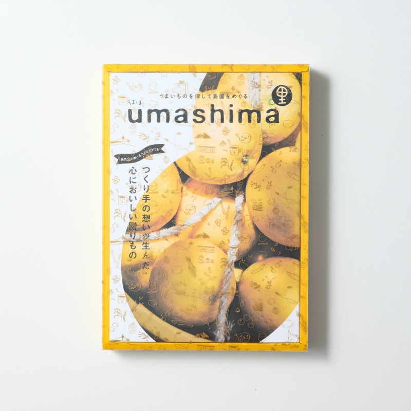 うまいものを探して島国をめぐる umashima―うましま〈里〉 | アデリーチョイスカタログのプレゼント・ギフト通販 | TANP（タンプ）