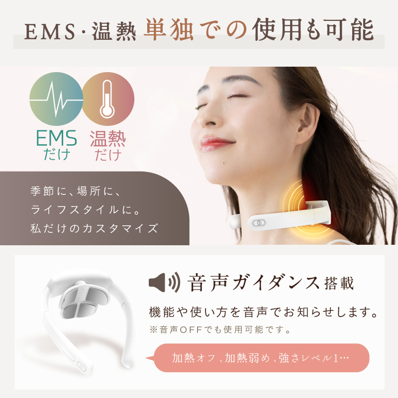 【温熱&EMS】ポータブルネックケア＜NECK RELAX PLUS＞ | NIPLUX（ニップラックス）のプレゼント・ギフト通販 ...