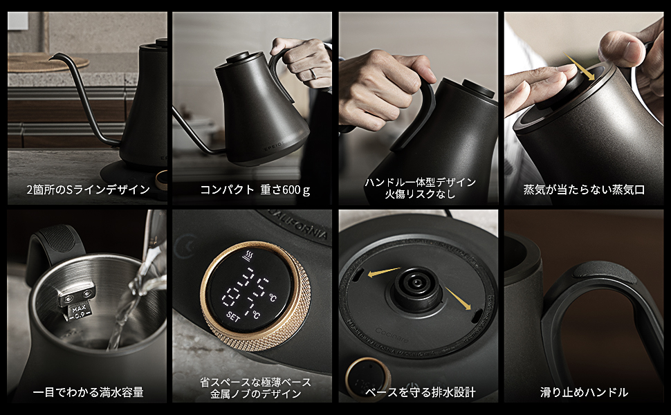 【究極を目指したケトル】ドリップケトル | EPEIOS（エペイオス）のプレゼント・ギフト通販 | TANP（タンプ）