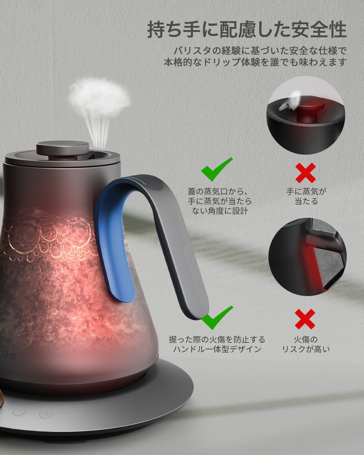 【究極を目指したケトル】ドリップケトル | EPEIOS（エペイオス）のプレゼント・ギフト通販 | TANP（タンプ）