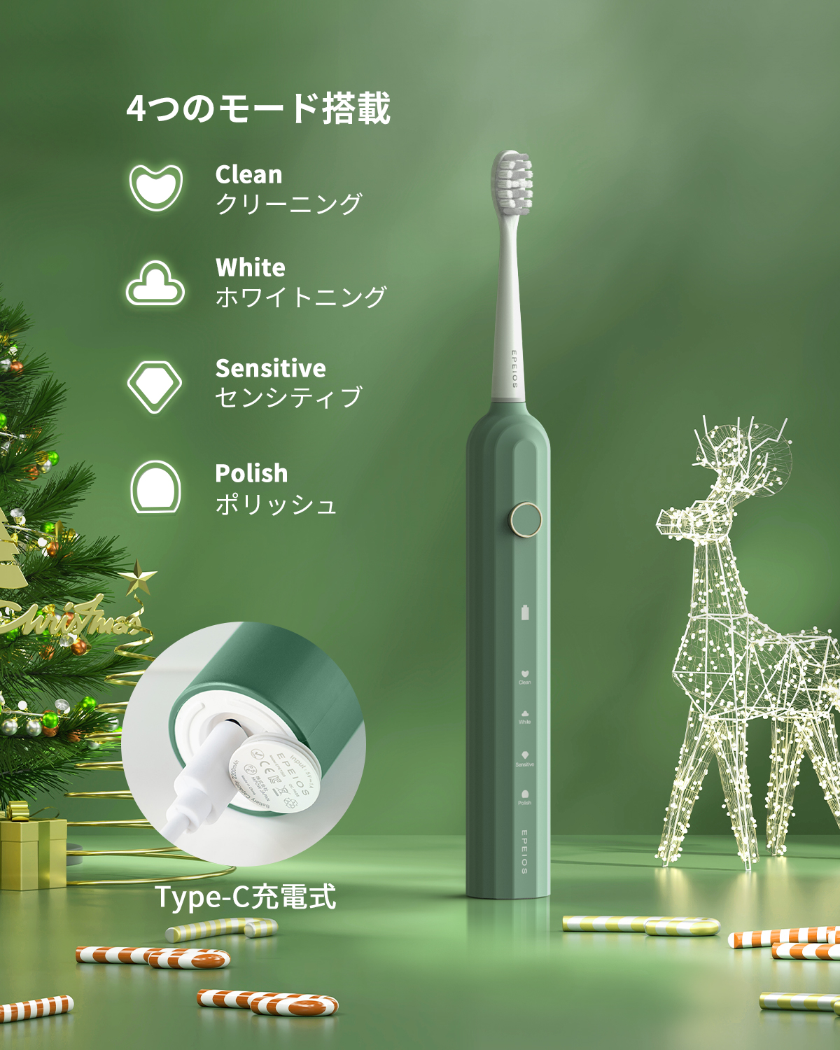 【ベストバイ受賞】 Okare! ET003 音波電動歯ブラシ | EPEIOS（エペイオス）のプレゼント・ギフト通販 | TANP（タンプ）