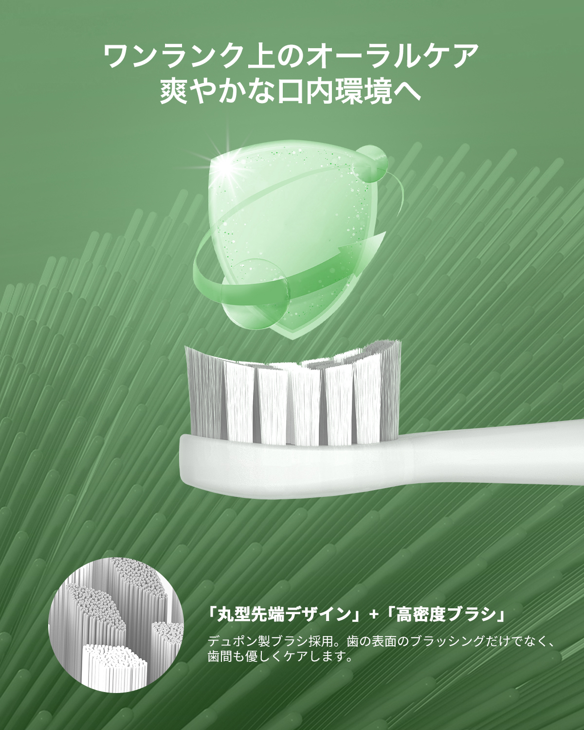 【ベストバイ受賞】 Okare! ET003 音波電動歯ブラシ | EPEIOS（エペイオス）のプレゼント・ギフト通販 | TANP（タンプ）