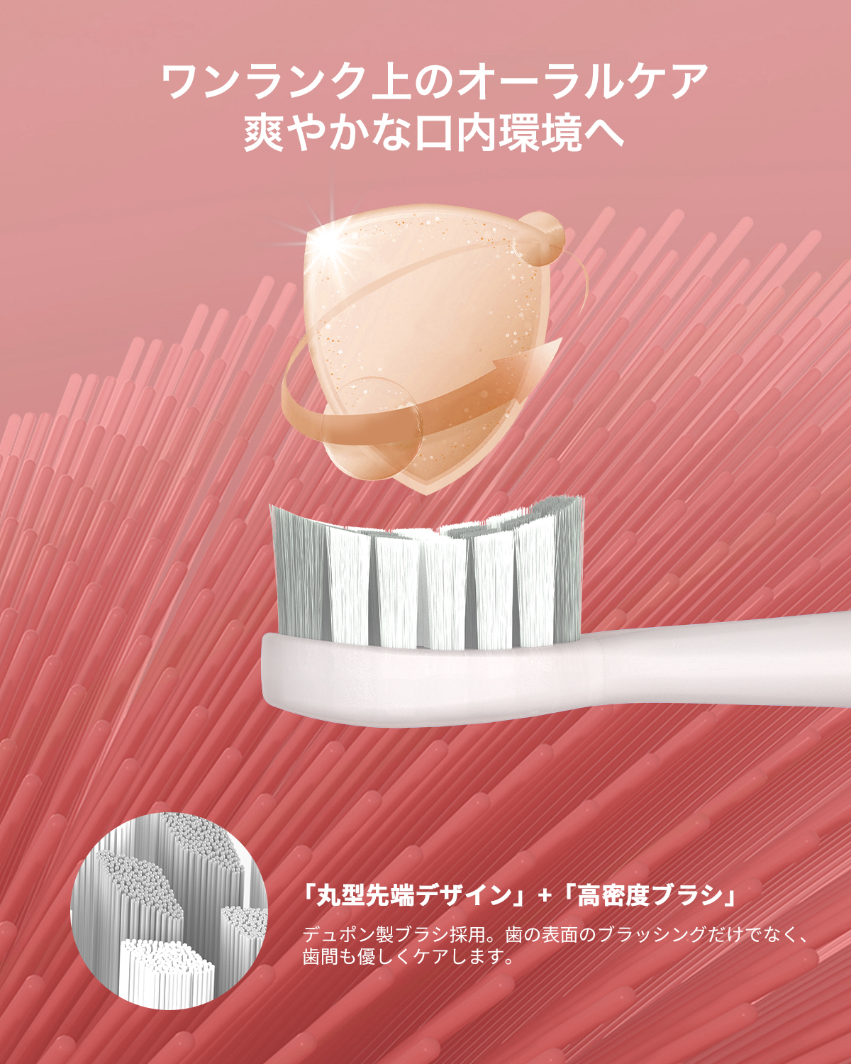 【ベストバイ受賞】 Okare! ET003 音波電動歯ブラシ | EPEIOS（エペイオス）のプレゼント・ギフト通販 | TANP（タンプ）