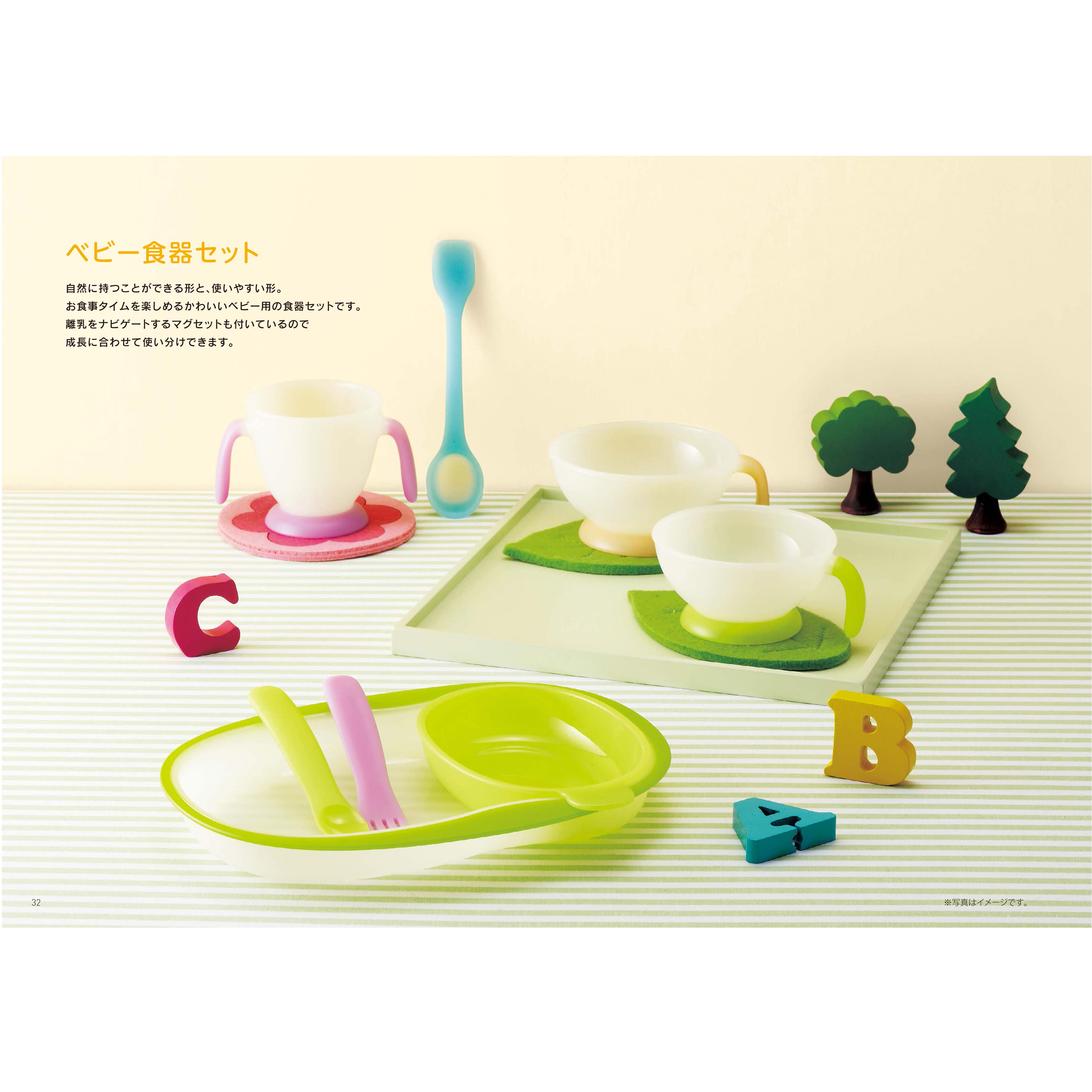 えらんで にこにこダブルチョイス | Harmonick（ハーモニック）のプレゼント・ギフト通販 | TANP（タンプ）