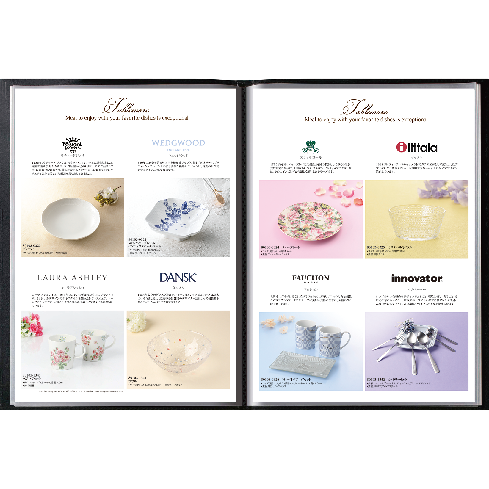 A4ファイルタイプのカタログギフト ミリア＜AL2＞FL-01-002 | A4ファイルタイプのカタログギフトのプレゼント・ギフト通販 | TANP（タンプ）