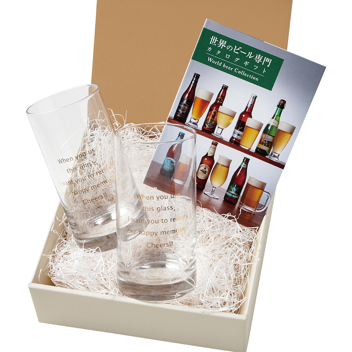 グラス＋世界のビール専門カタログギフト＜ランダー＞FM-01-017 | テーブルストーリーのプレゼント・ギフト通販 | TANP（タンプ）