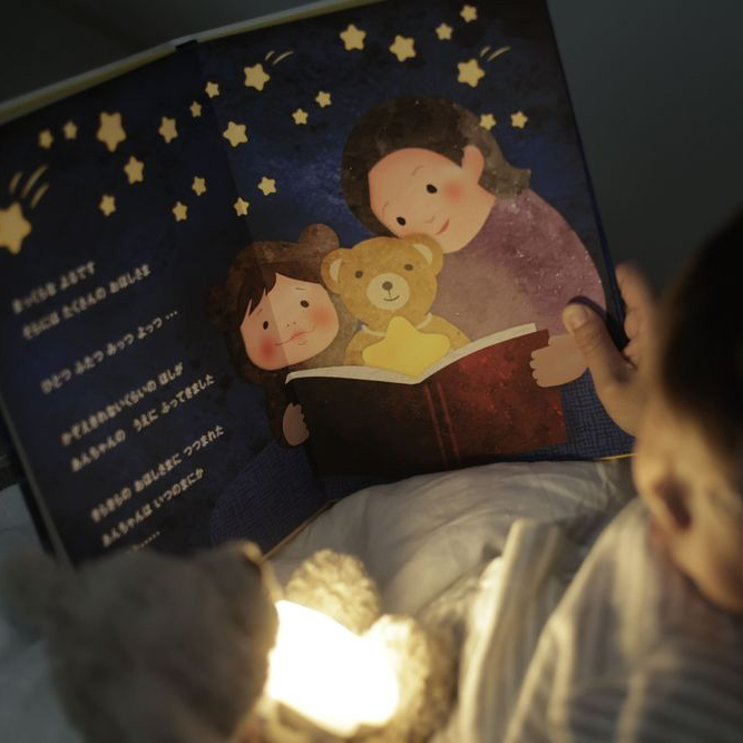 コットンベアとえほんライトのセット | kontex（コンテックス） marna（マーナ）のプレゼント・ギフト通販 | TANP（タンプ）