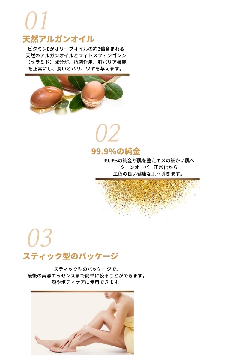 PREMIUM GOLD MOISTURE ROLL MASK【8個入り】 | DOLDORI（ドルドリ）のプレゼント・ギフト通販 ...