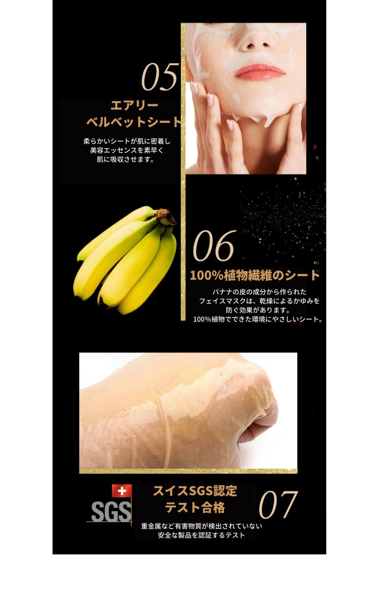 PREMIUM GOLD MOISTURE ROLL MASK【8個入り】 | DOLDORI（ドルドリ）のプレゼント・ギフト通販 ...