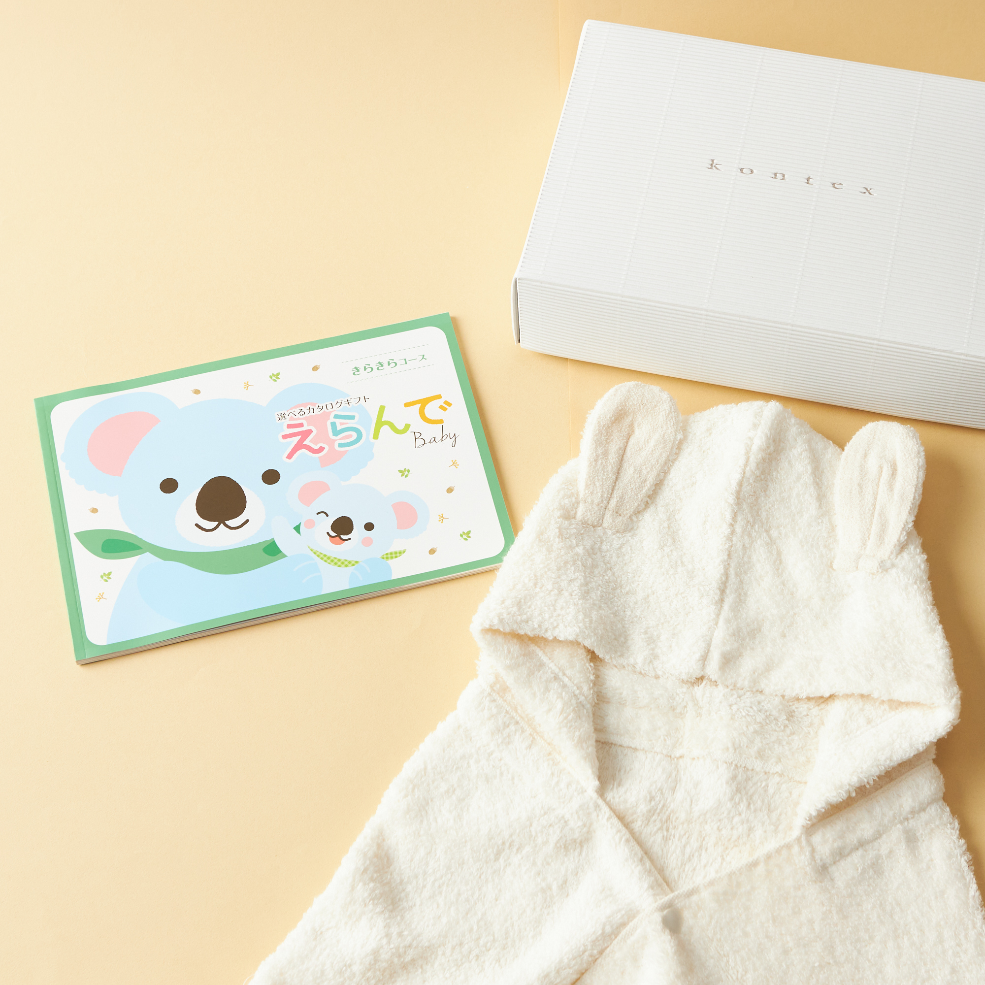 【名入れギフト】カタログギフト+フード付きバスタオルセット | kontex（コンテックス） Harmonick（ハーモニック）のプレゼント・ギフト通販 | TANP（タンプ）