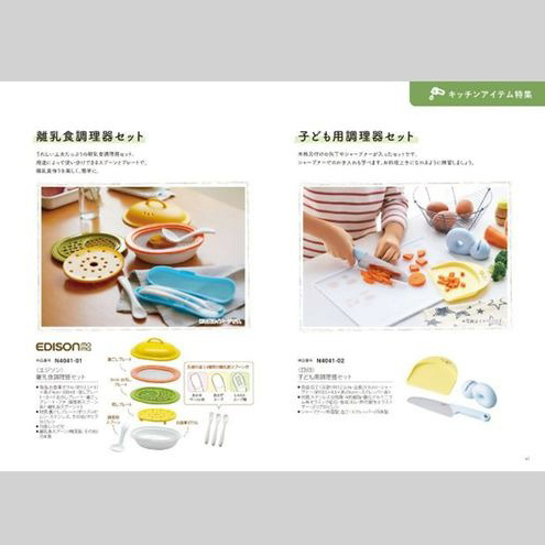 【名入れギフト】カタログギフト+フード付きバスタオルセット | kontex（コンテックス） Harmonick（ハーモニック）のプレゼント・ギフト通販 | TANP（タンプ）