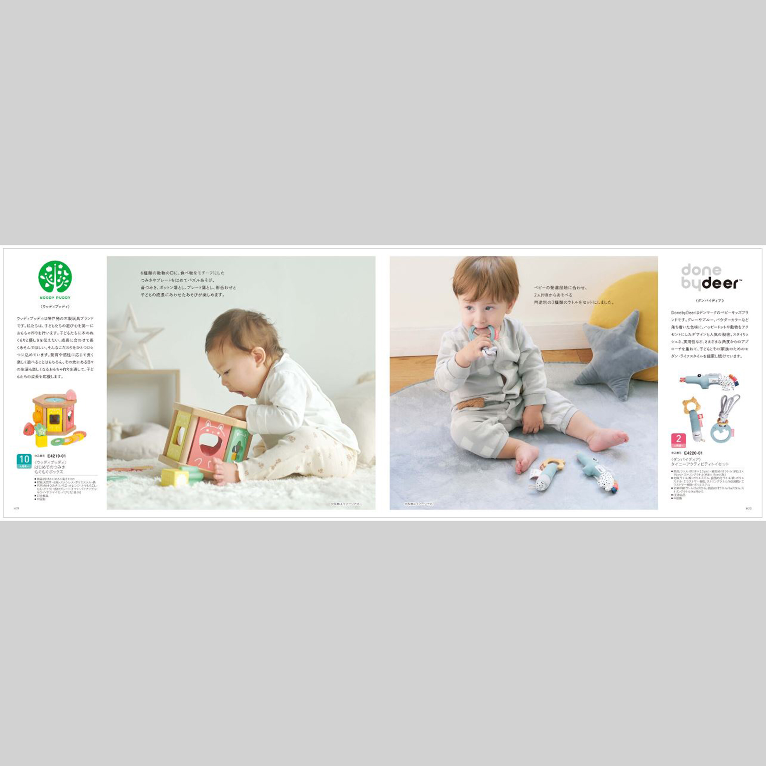 【名入れギフト】カタログギフト+フード付きバスタオルセット | kontex（コンテックス） Harmonick（ハーモニック）のプレゼント・ギフト通販 | TANP（タンプ）