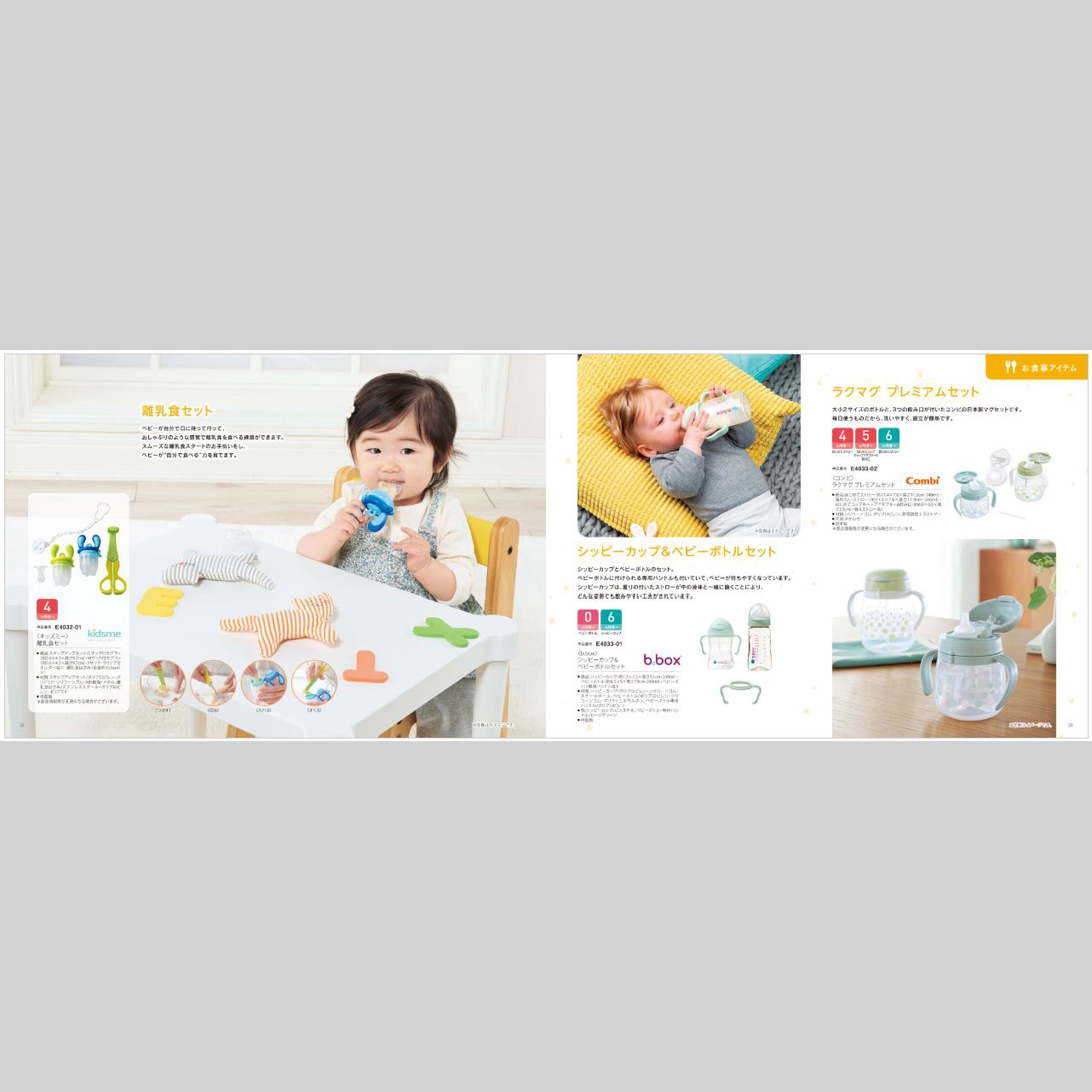 【名入れギフト】カタログギフト+フード付きバスタオルセット | kontex（コンテックス） Harmonick（ハーモニック）のプレゼント・ギフト通販 | TANP（タンプ）