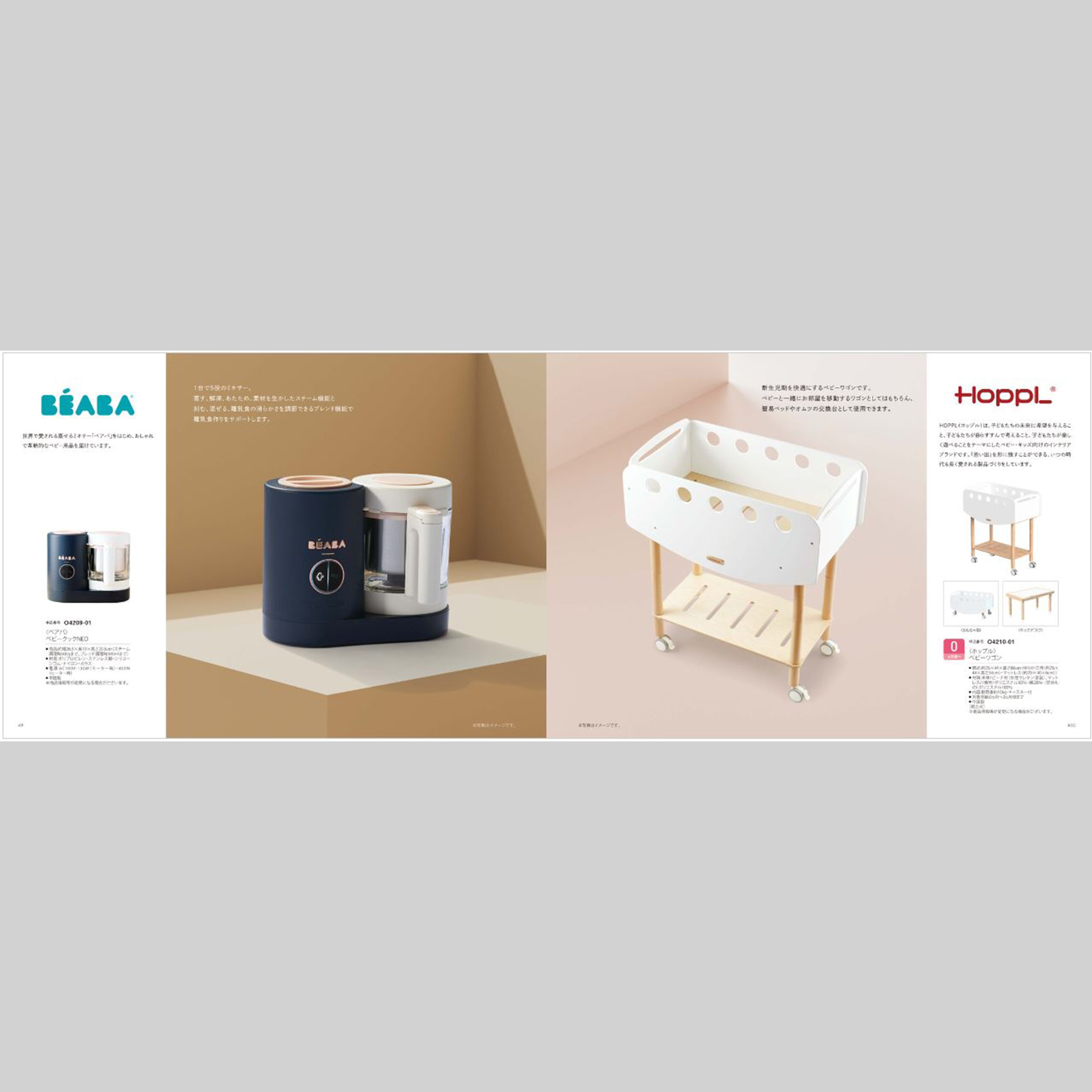 【名入れギフト】カタログギフト+フード付きバスタオルセット | kontex（コンテックス） Harmonick（ハーモニック）のプレゼント・ギフト通販 | TANP（タンプ）