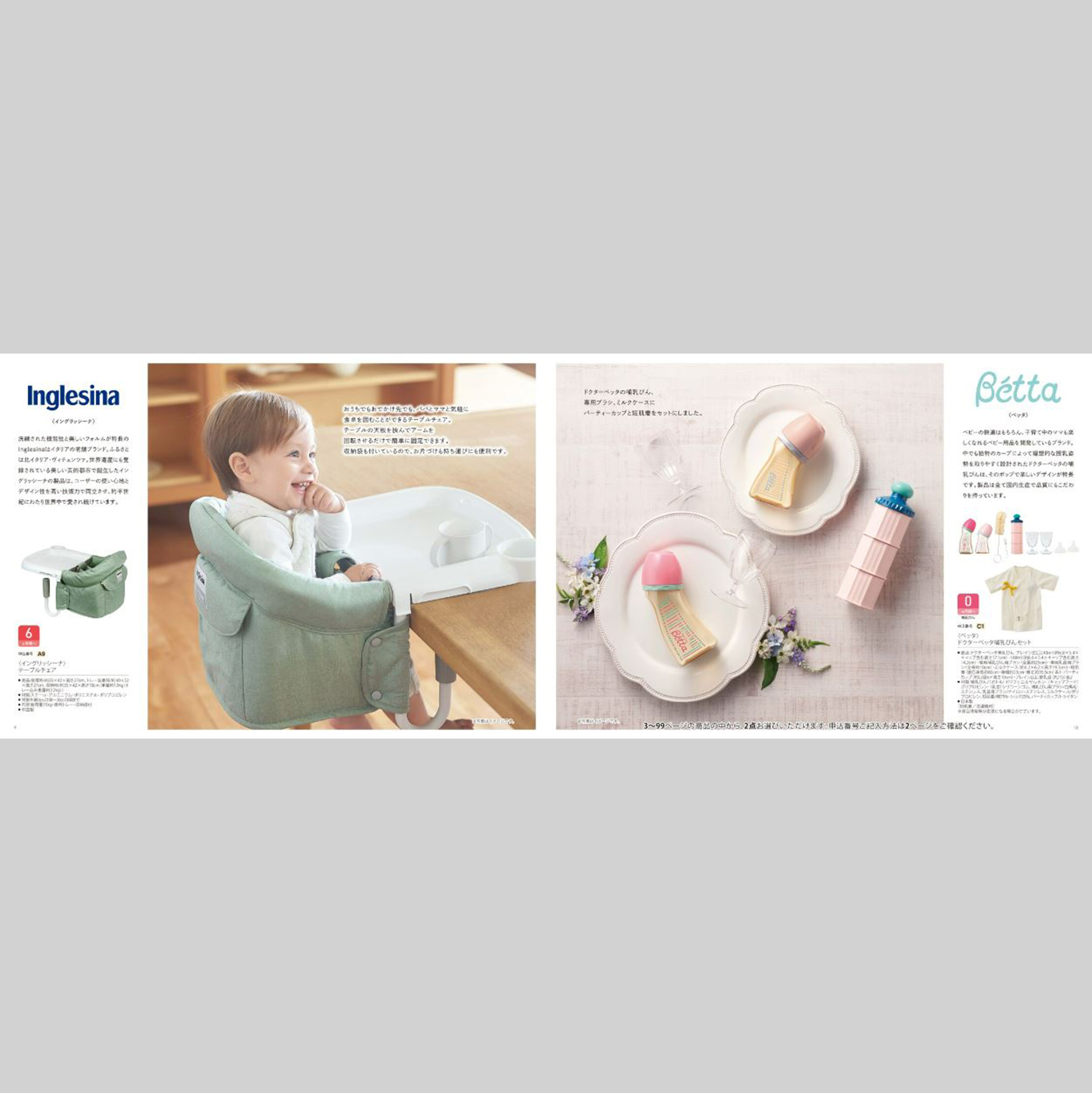 【名入れギフト】カタログギフト+フード付きバスタオルセット | kontex（コンテックス） Harmonick（ハーモニック）のプレゼント・ギフト通販 | TANP（タンプ）