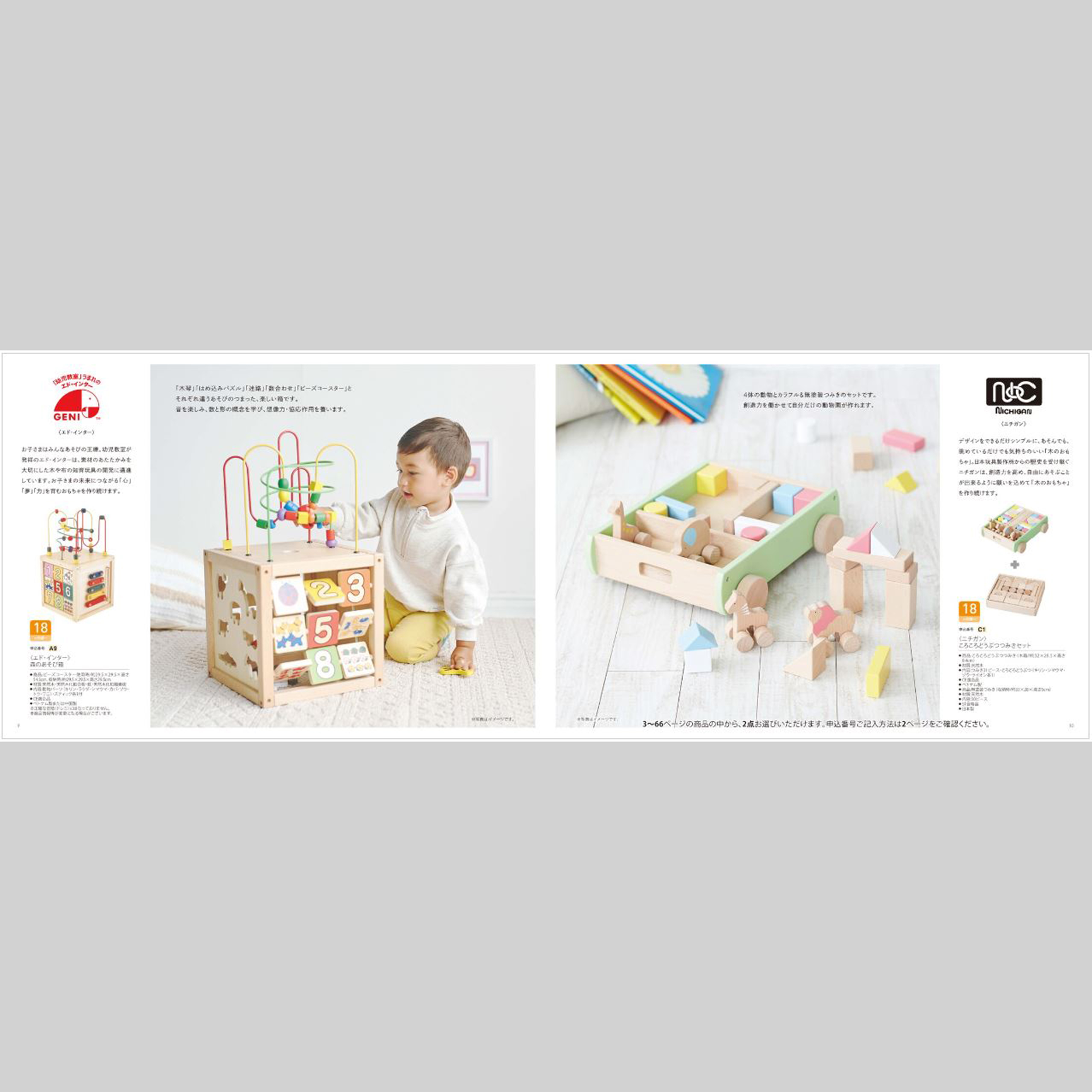 【名入れギフト】カタログギフト+フード付きバスタオルセット | kontex（コンテックス） Harmonick（ハーモニック）のプレゼント・ギフト通販 | TANP（タンプ）