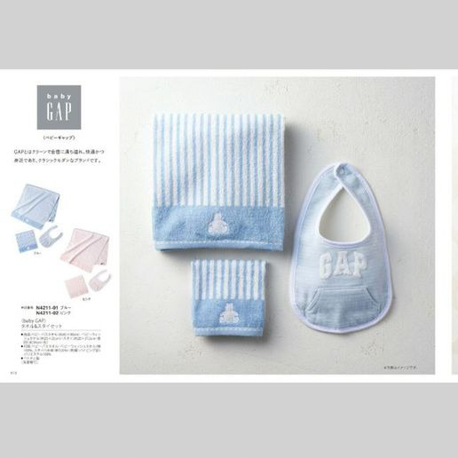 【名入れギフト】カタログギフト+フード付きバスタオルセット（ソフ） | kontex（コンテックス） Harmonick（ハーモニック）のプレゼント・ギフト通販 | TANP（タンプ）