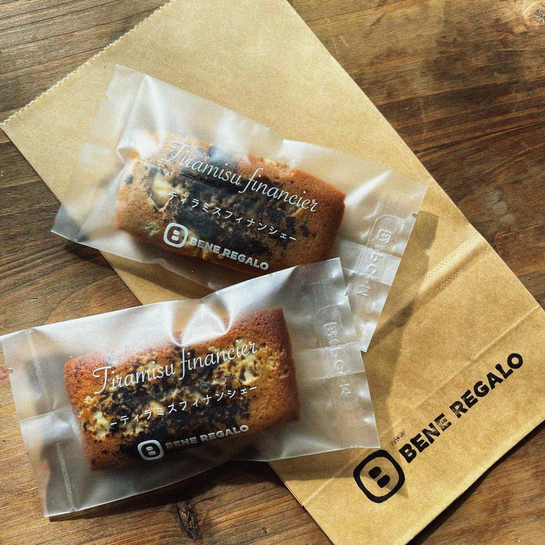Tiramisu Financier Box（10個入り） | BENE REGALO（ベーネ レガーロ）のプレゼント・ギフト通販 ...