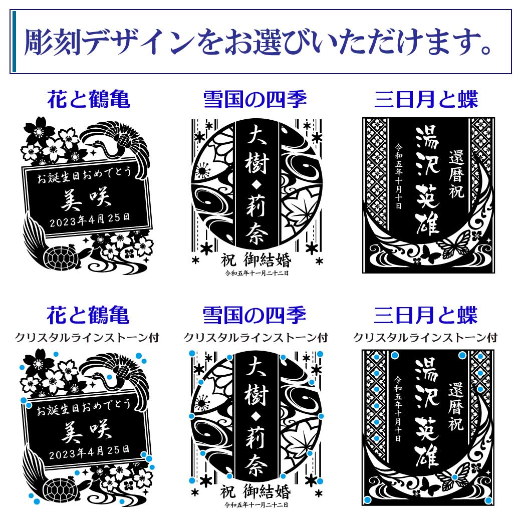 【名入れ彫刻】純米大吟醸 上善如水（じょうぜんみずのごとし）720ml | 贈る酒のプレゼント・ギフト通販 | TANP（タンプ）