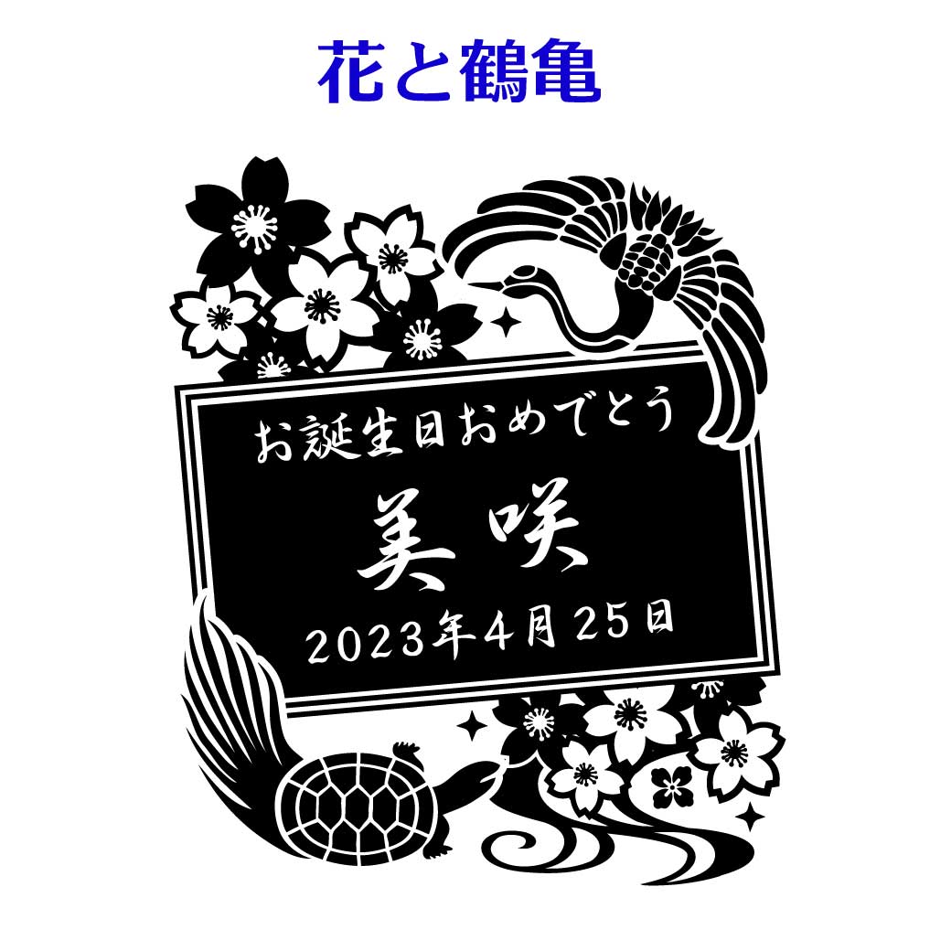 【名入れ彫刻】純米大吟醸 上善如水（じょうぜんみずのごとし）720ml | 贈る酒のプレゼント・ギフト通販 | TANP（タンプ）