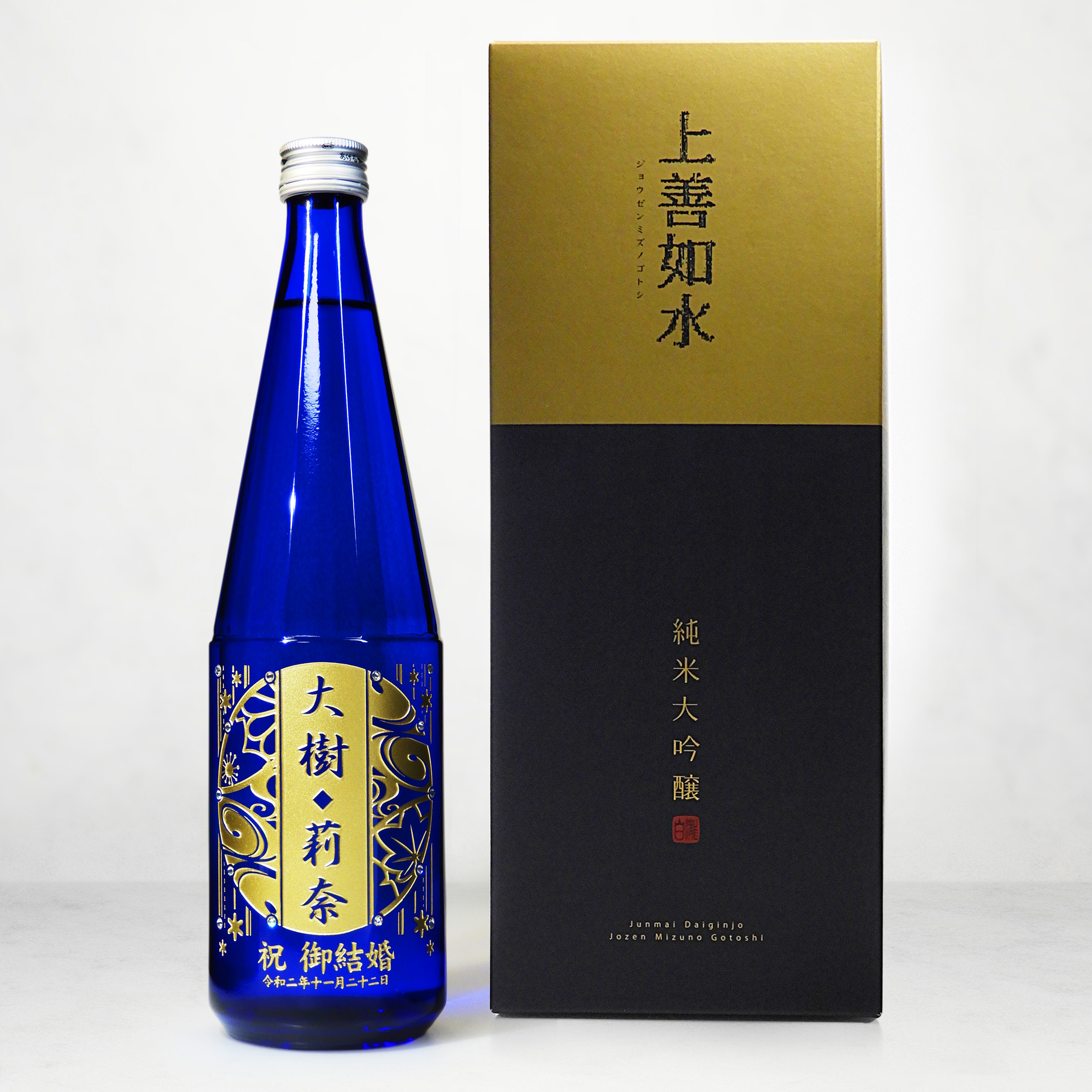 【名入れ彫刻】純米大吟醸 上善如水（じょうぜんみずのごとし）720ml | 贈る酒のプレゼント・ギフト通販 | TANP（タンプ）