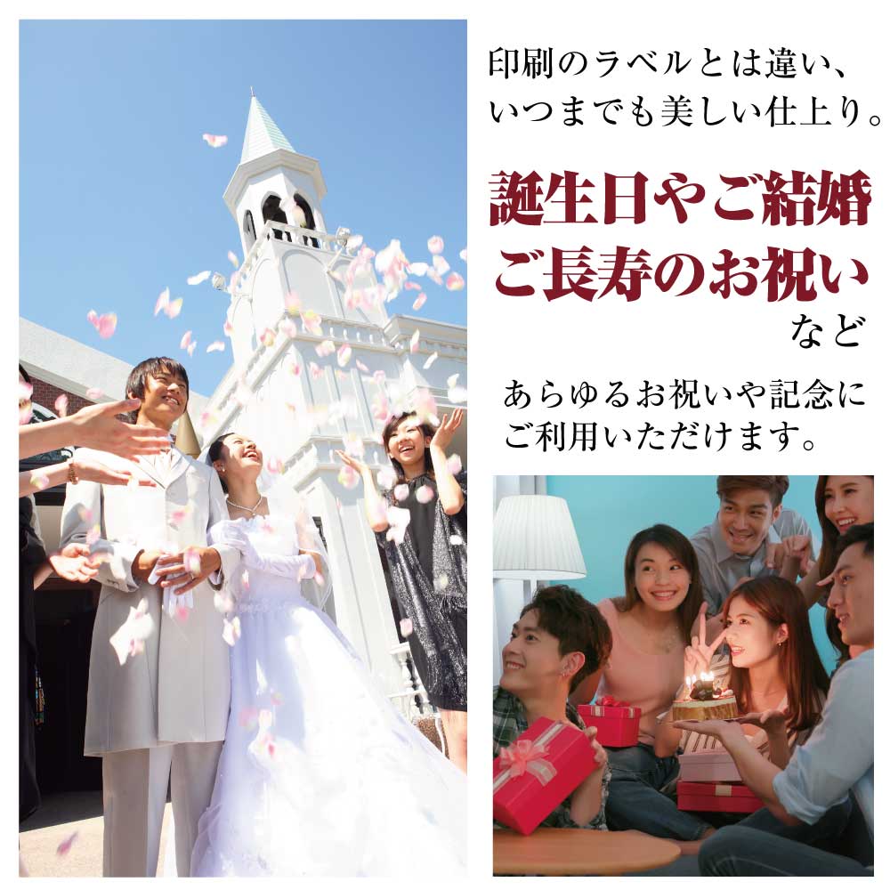 【名入れ彫刻】マンズ ・ゴールド・スパークリング 720ml | 贈る酒のプレゼント・ギフト通販 | TANP（タンプ）