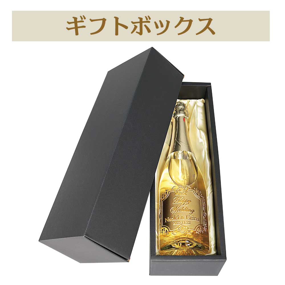 【名入れ彫刻】マンズ ・ゴールド・スパークリング 720ml | 贈る酒のプレゼント・ギフト通販 | TANP（タンプ）