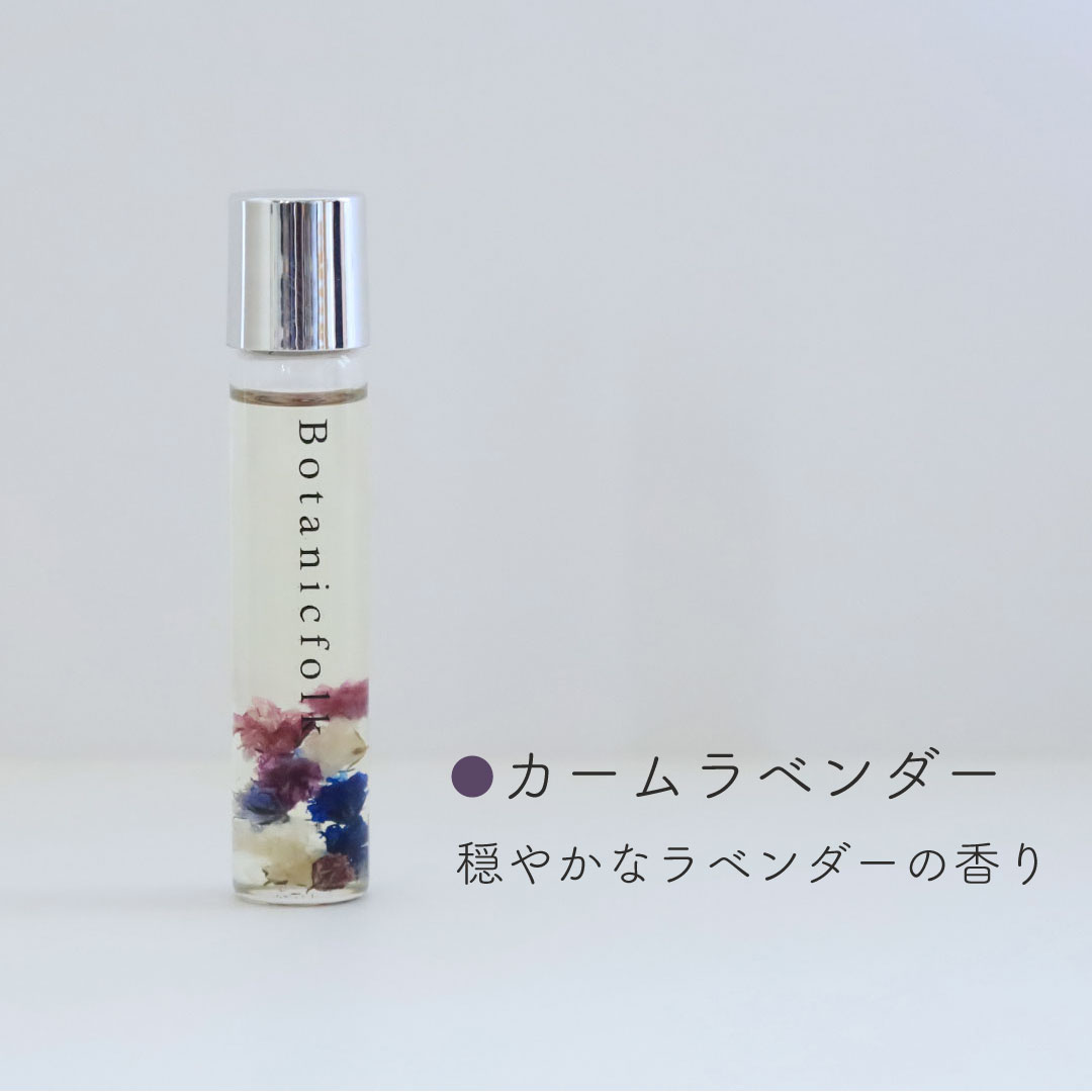 ネイル/モイスチャーオイル | Botanicfolk（ボタニークフォーク ）のプレゼント・ギフト通販 | TANP（タンプ）