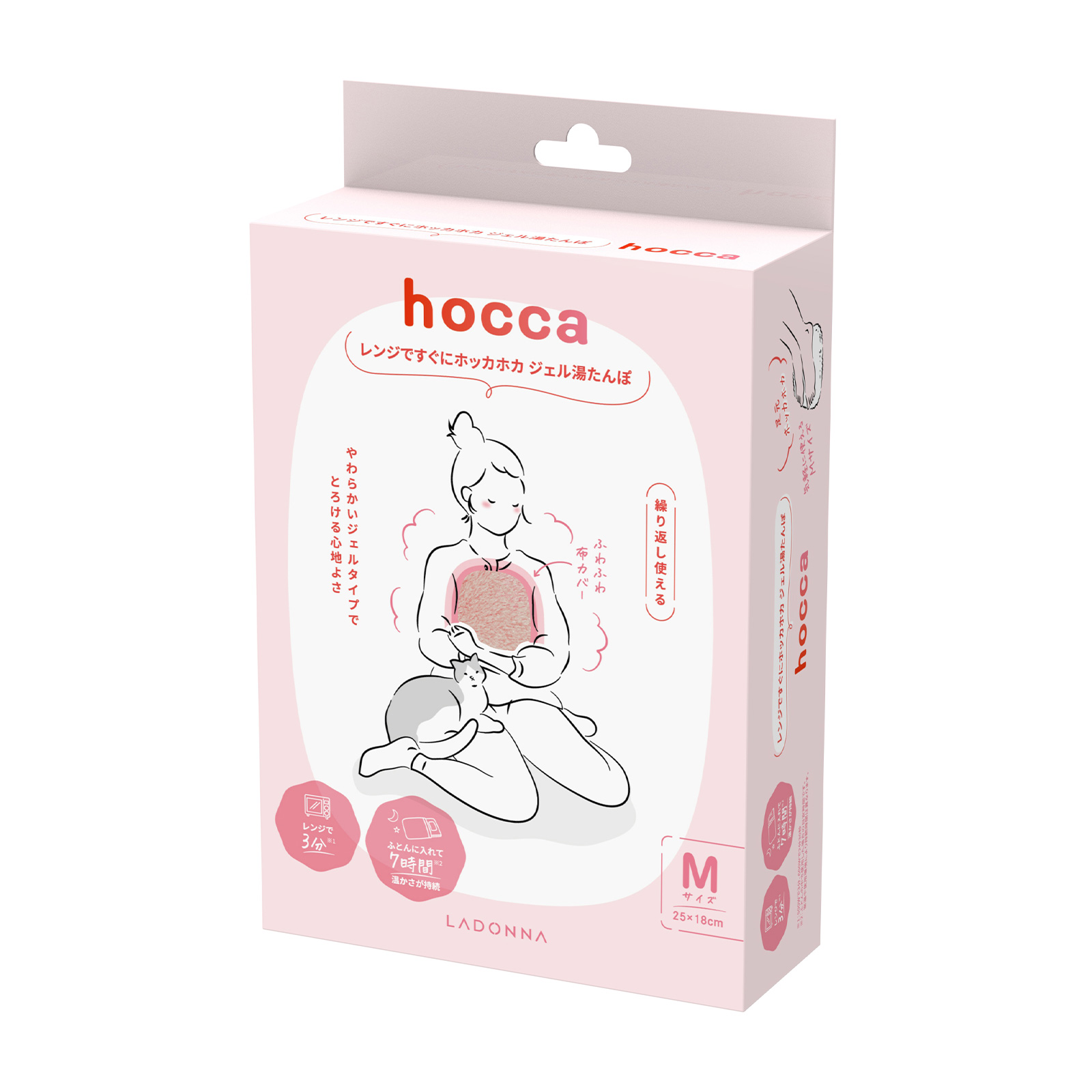 レンジですぐにホッカホカ ジェル湯たんぽ hocca Mサイズ | LADONNA（ラドンナ）のプレゼント・ギフト通販 | TANP（タンプ）