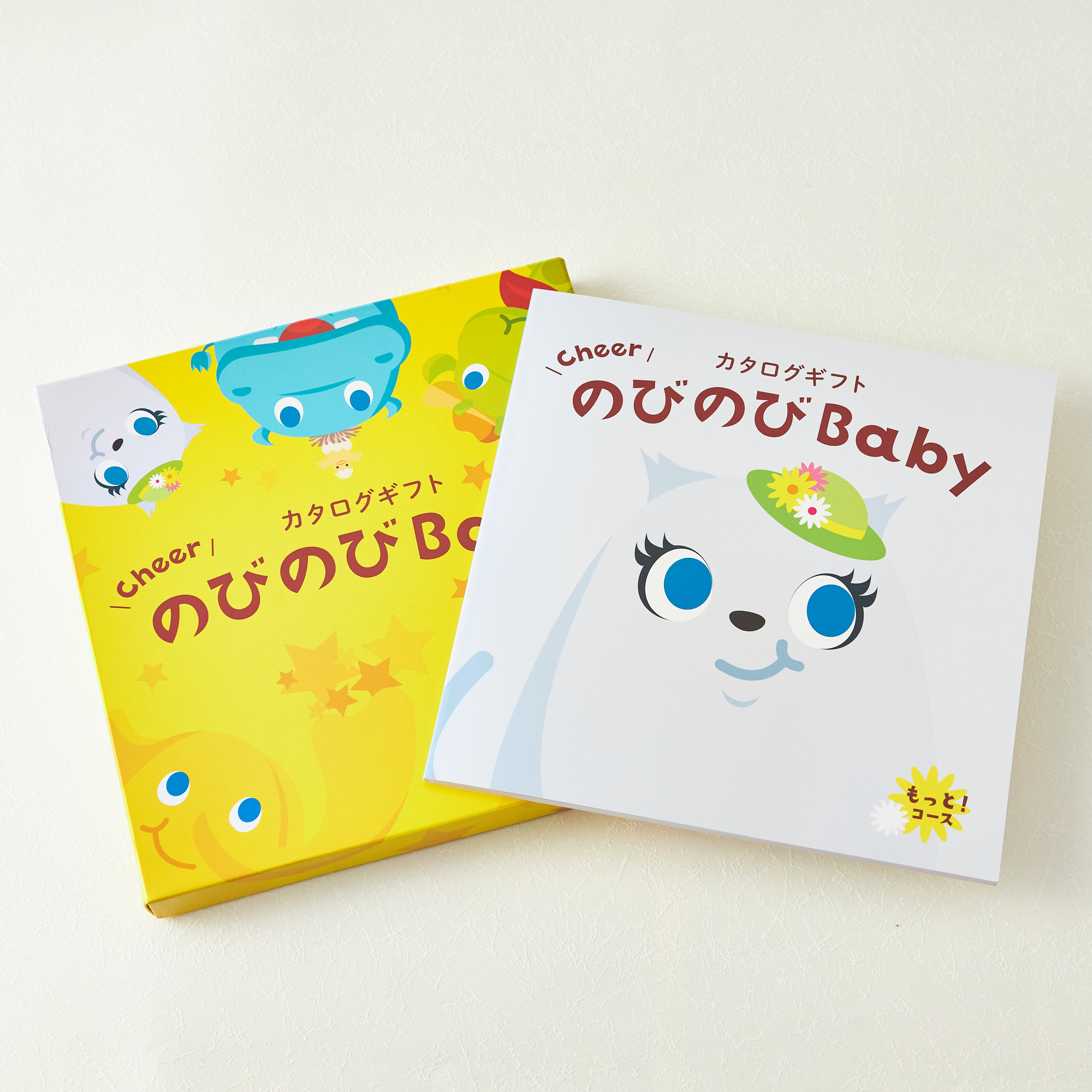 【名入れギフト】カタログギフト・フード付きバスタオルセット | kontex（コンテックス） のびのびbabyのプレゼント・ギフト通販 | TANP（タンプ）