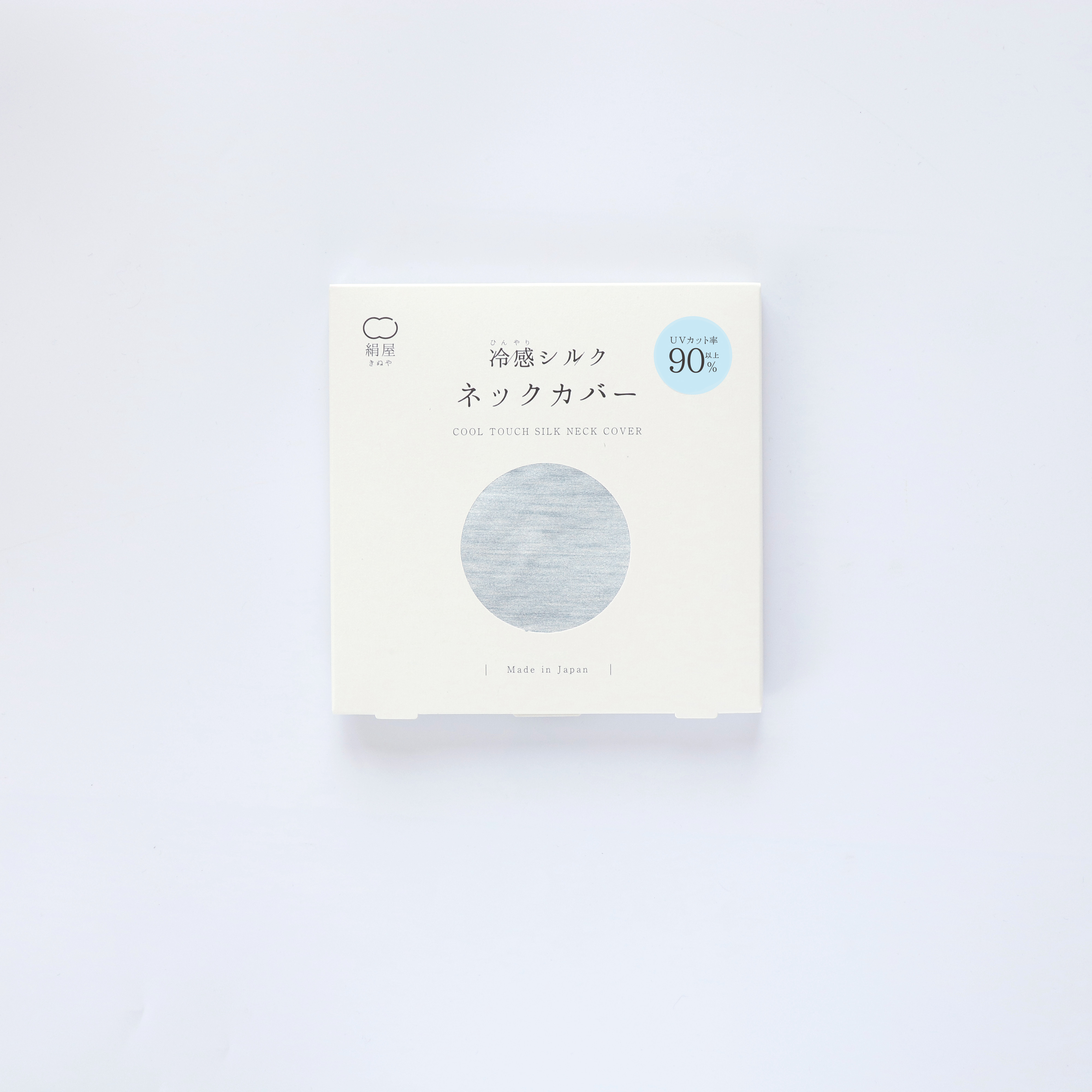 【涼しく紫外線対策】冷感シルクのネック＆アームカバーセット【UVカット90％】 | 絹屋（きぬや）のプレゼント・ギフト通販 | TANP（タンプ）